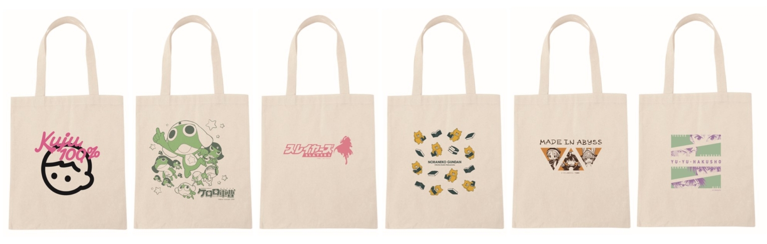 One Eco Project 「本袋」11月発売銘柄～話題の銘柄が続々登場！～ One Eco Project